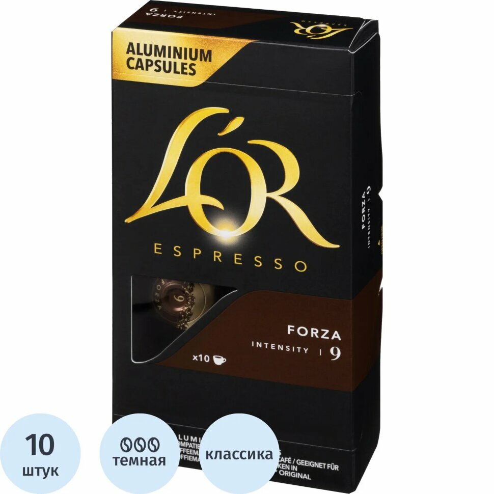 Кофе в капсулах L'OR Espresso Форца, 10шт/уп, 1722027