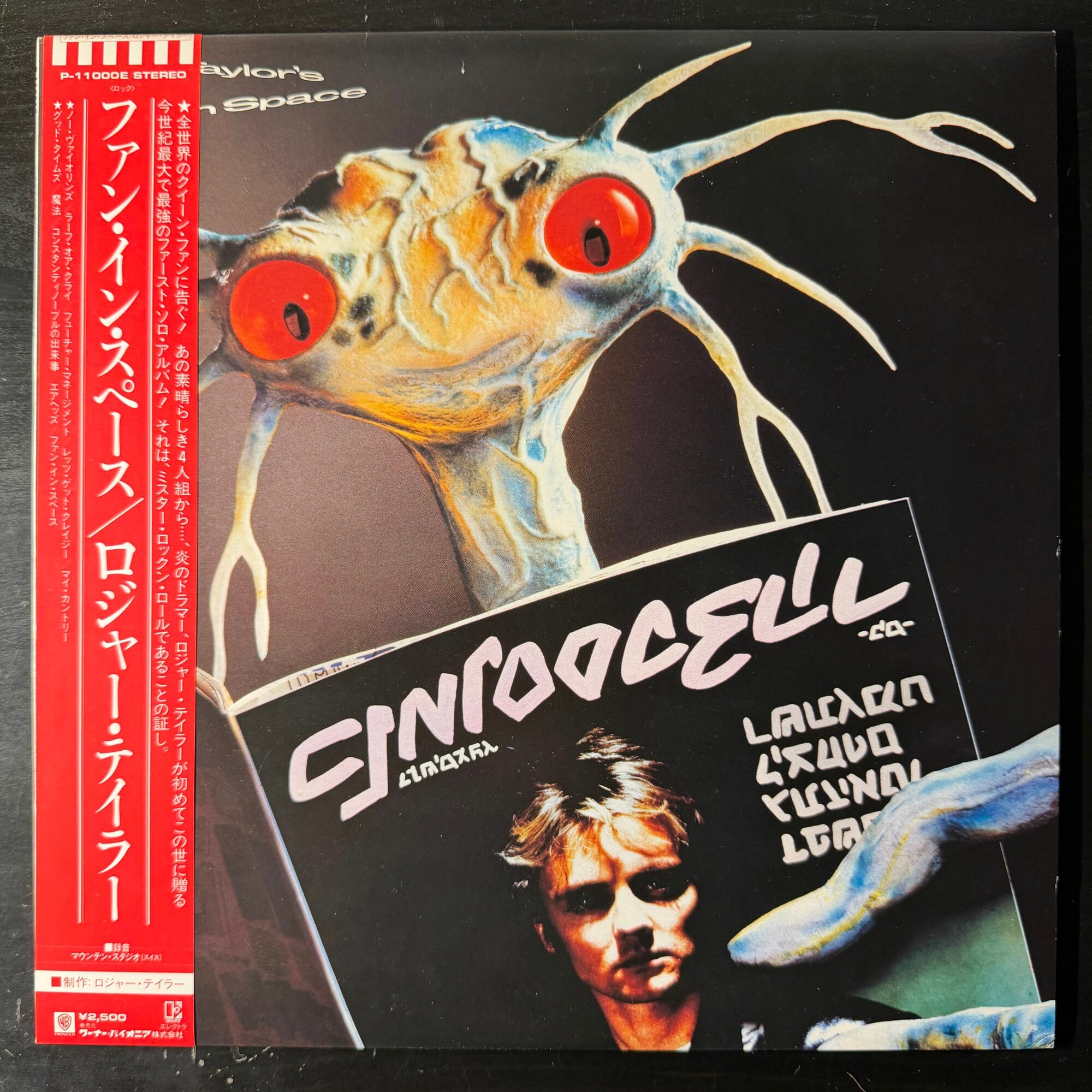Виниловая пластинка Roger Taylor Roger Taylor's Fun In Space (Япония 1981г.)