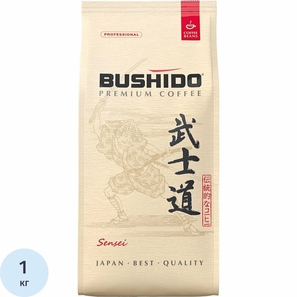 Кофе в зёрнах Bushido Sensei 1кг, 2257004