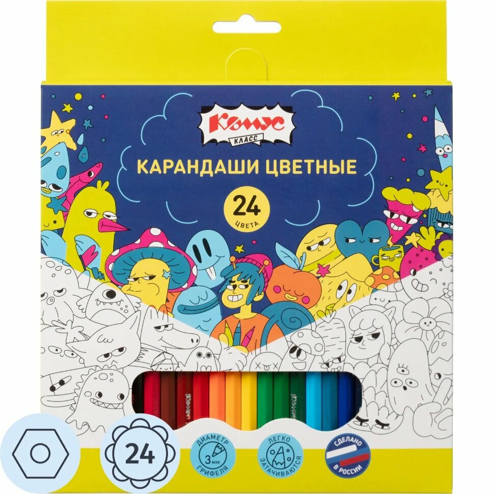 Карандаши цветные 24 цв/наб,6-гранные Комус Класс Максики классические, 1943204