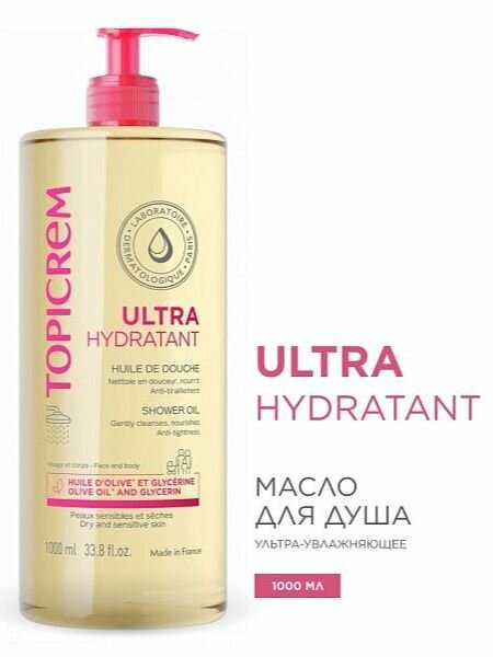 Топикрем Масло Ультраувлажняющее для душа, 1000 мл (Topicrem ULTRA-Hydratant Huile De Douche)