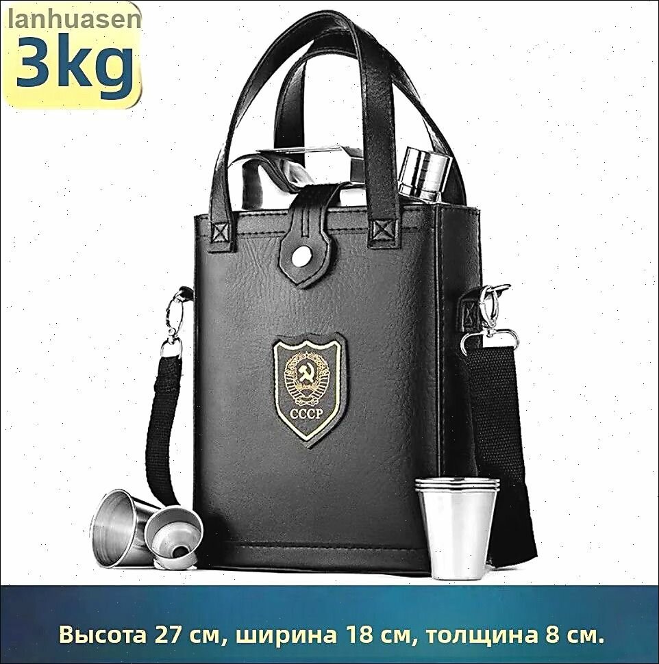 Фляга 3000 мл, черный