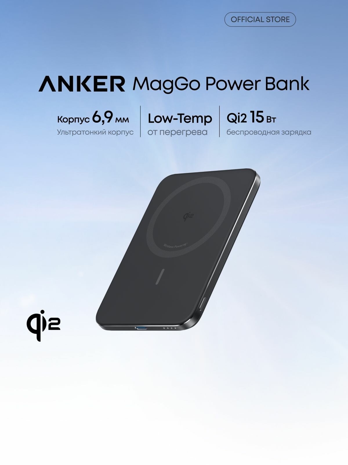 Внешний аккумулятор Anker Nano(5000 мАч, тонкий корпус), A1665011