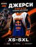 Мотоджерси KTM