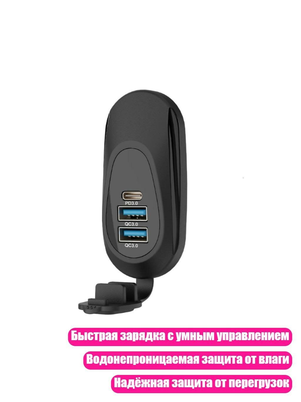 Автомобильный быстрозарядный адаптер 12–24 В, Двойной тип USB