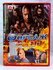 Форсаж - DVD диск