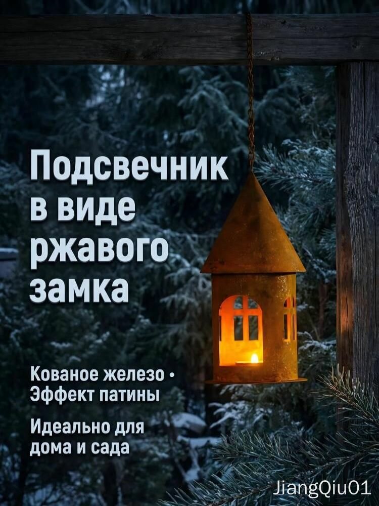 Фигурка садовая