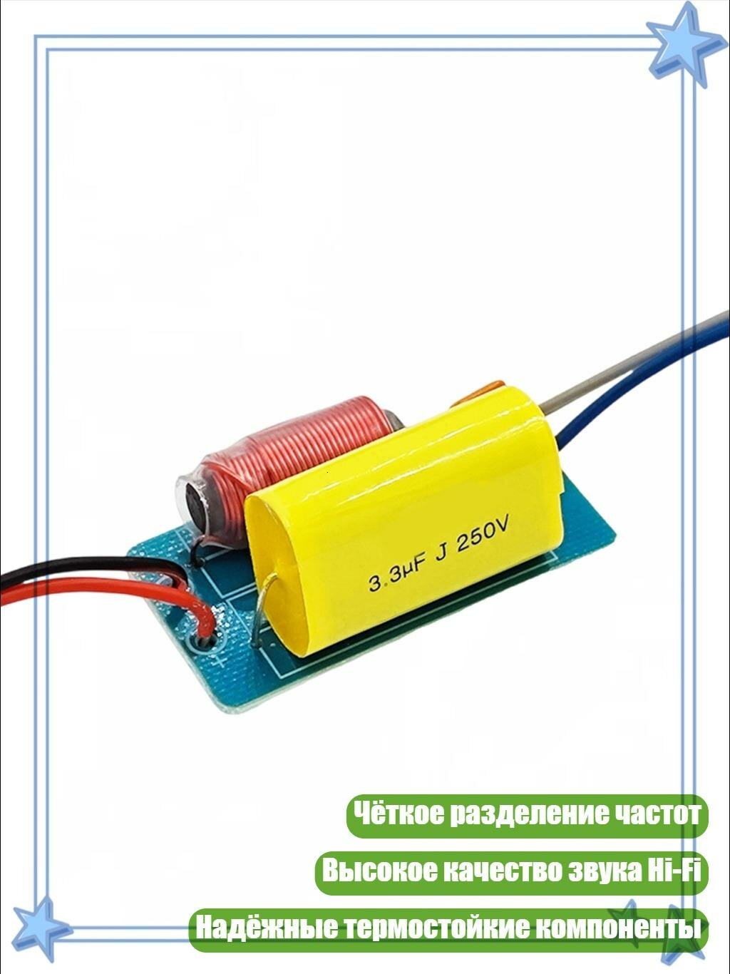 Кроссовер автомобильный 40 Вт, Модель T4 A