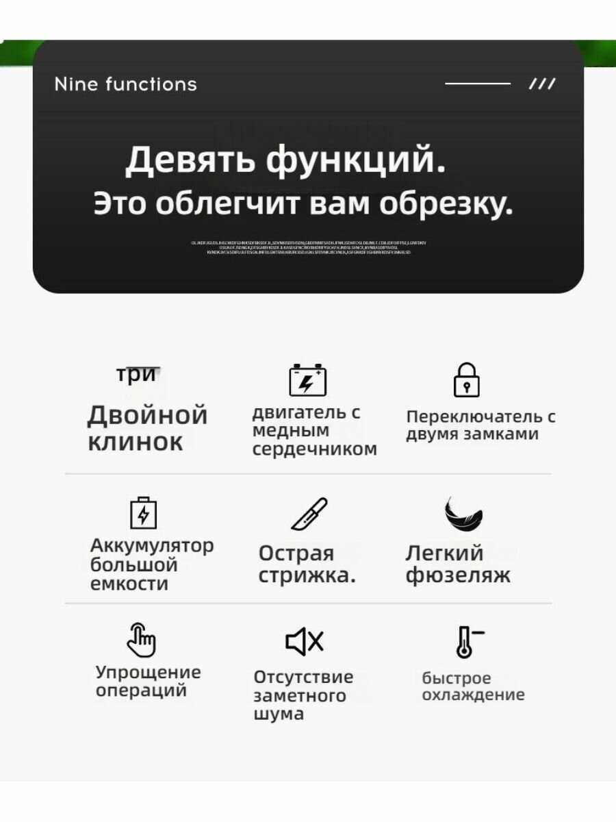 Kamolee Кусторез,14мм — фото 1