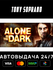 Alone in the Dark (2008)