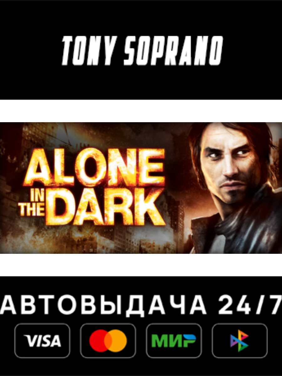 Alone in the Dark (2008)