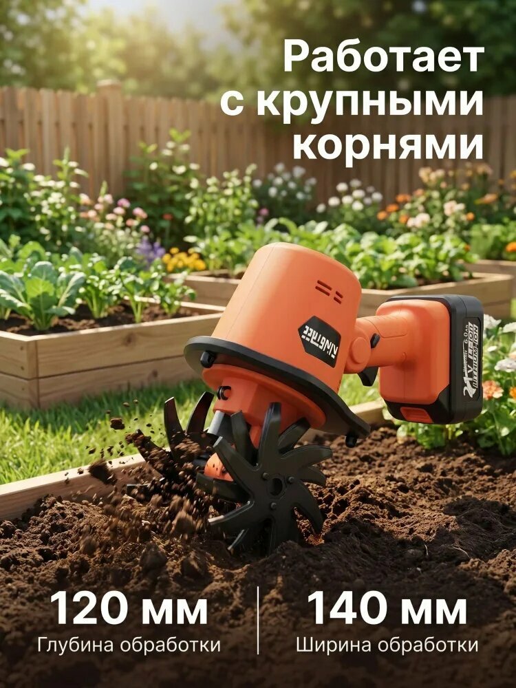 KingTree Электротяпка — фото 1