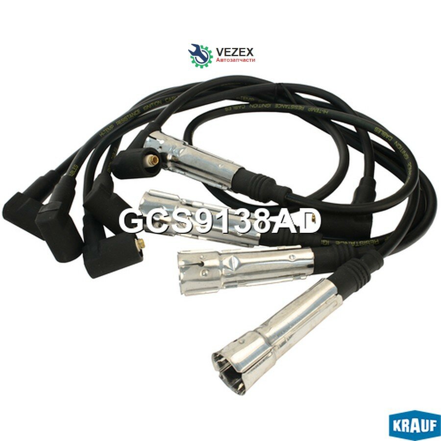 KRAUF GCS9138AD к-кт проводов!\ VW Golf 1.0/1.3 85>/Vento 1.6 92>/Syncro 1.8 86-88