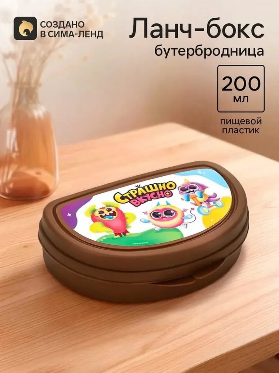 Удобная герметичная контейнер для бутербродов