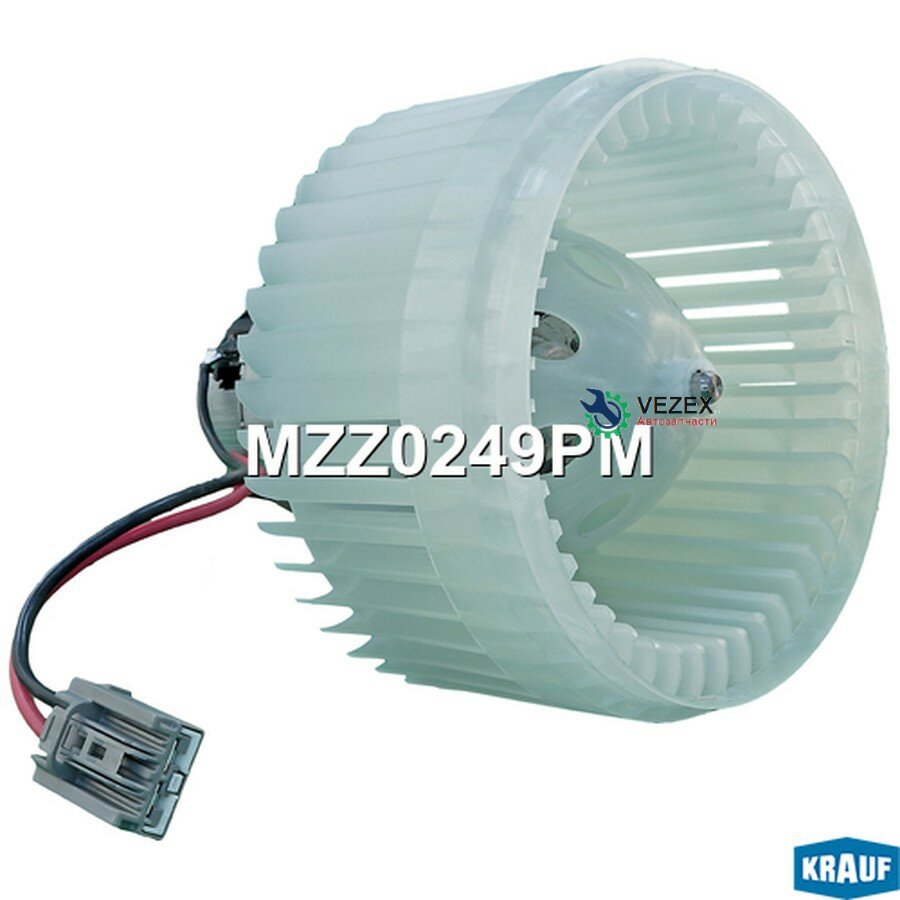KRAUF MZZ0249PM электродвигатель отопителя !12V\ Volvo S60 01-09