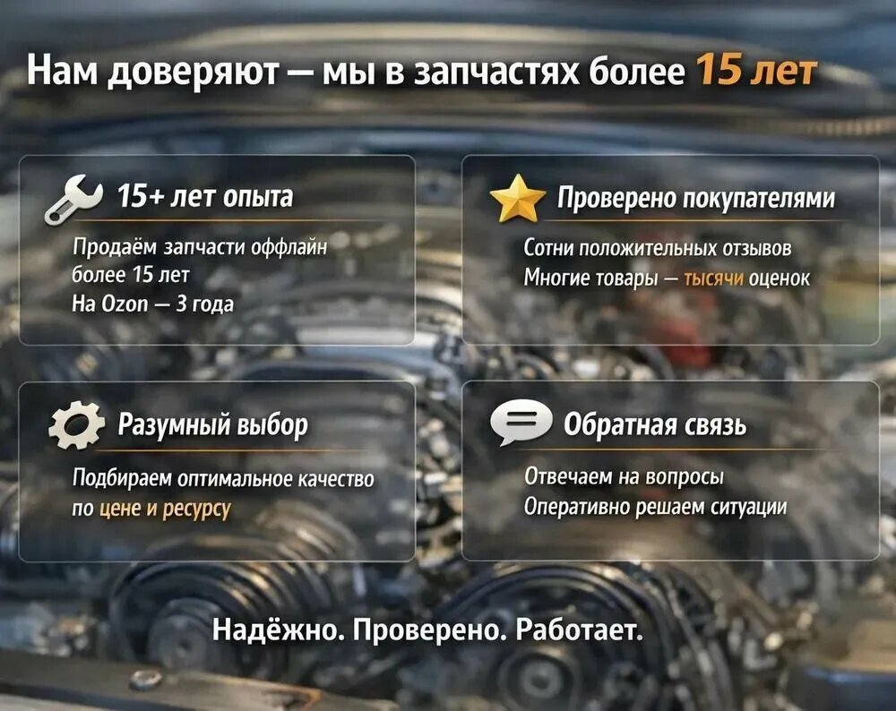 Уплотнительные кольца для газовых горелок — фото 1