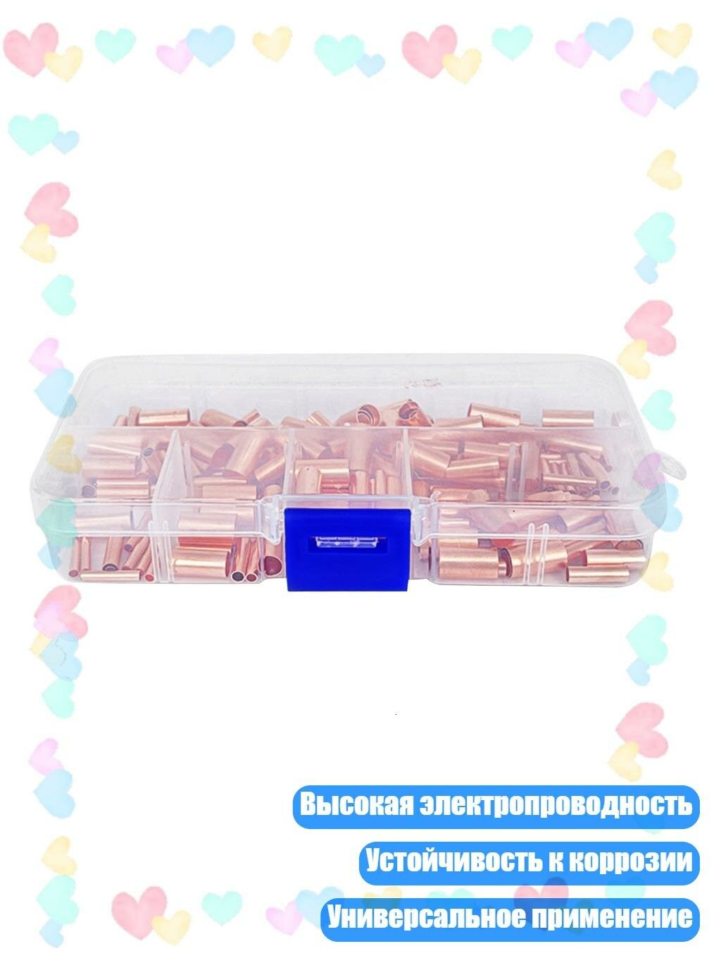 Обжимные соединители для проводов