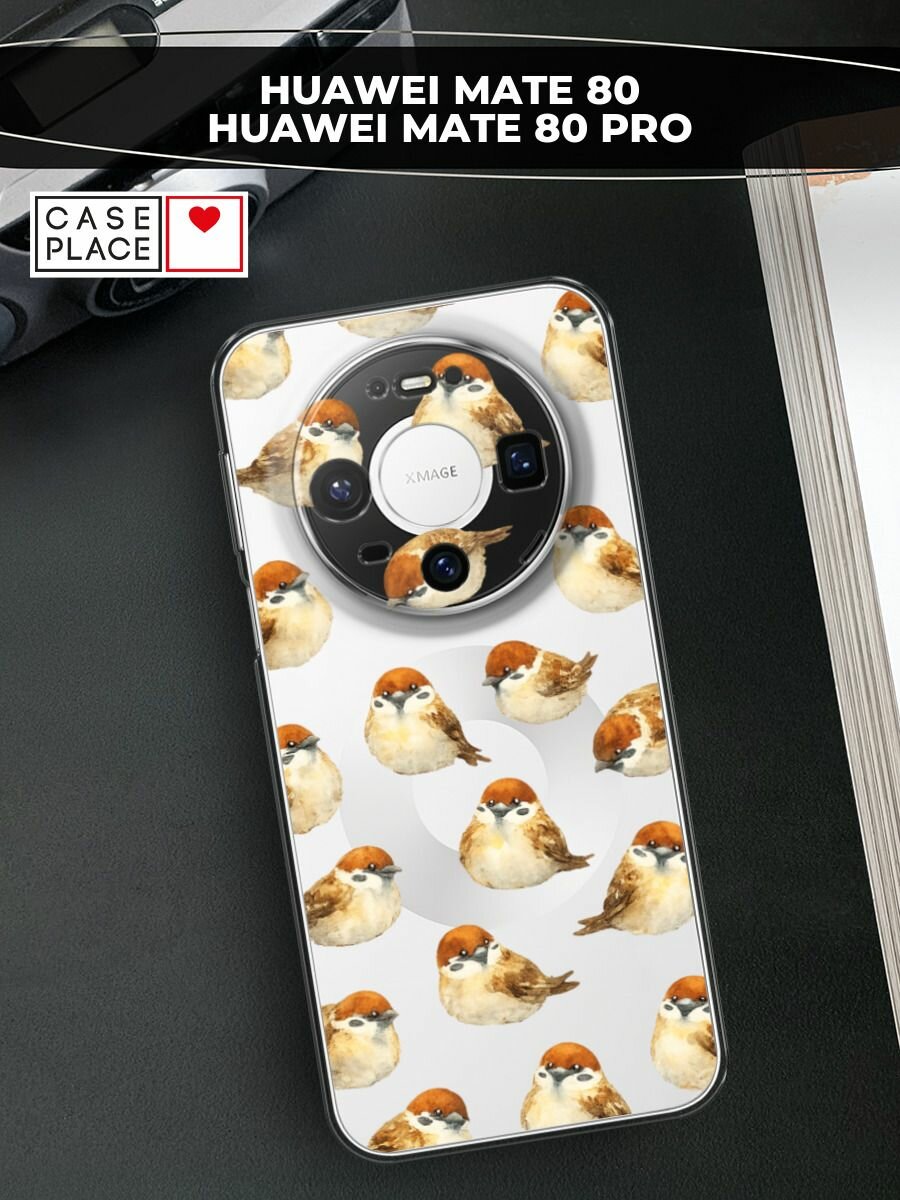 Чехол на Huawei Mate 80/80 Pro / Хуавей Мейт 80/80 Про с принтом Воробьи, прозрачный