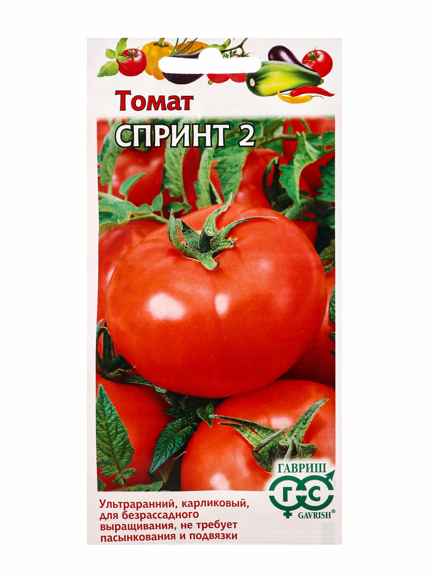 Семена Томат "Спринт 2" 0.05 г, место выращивания: открытый грунт, 3 шт.