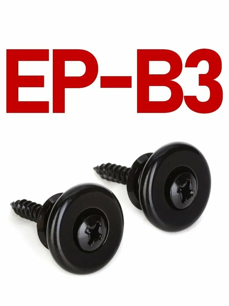 GOTOH EP-B3 гитарный/басовый ременной фиксатор, GOTOH EP-B3 ременной фиксатор для электрогитары и бас-гитары