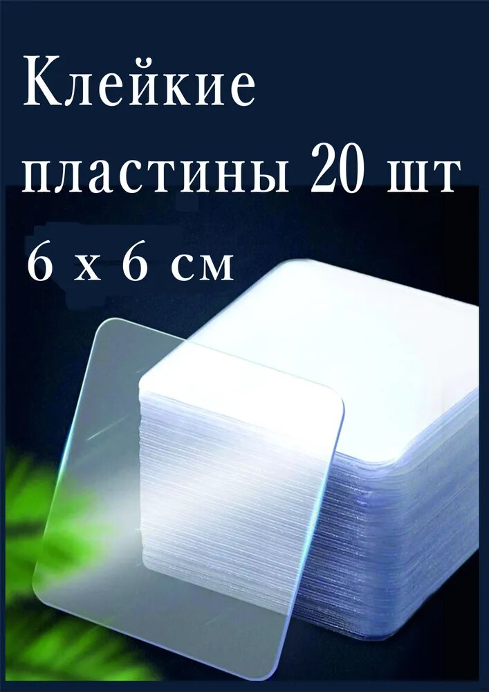 Клейкая лента канцелярская 60 мм x 60 м, 20 шт.