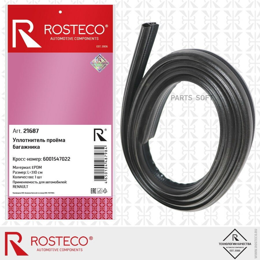ROSTECO 21687 Уплотнитель багажника RENAULT Logan, EPDM