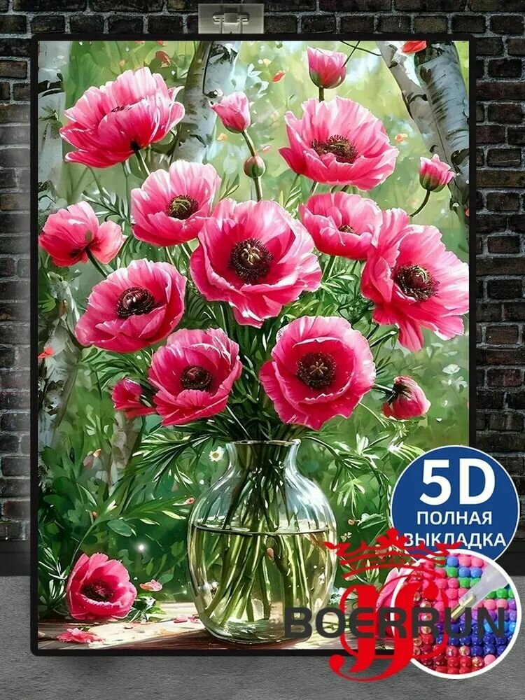 Алмазная мозаика "Прекрасные Цветы", холст, полная выкладка, 40 см x 50 см