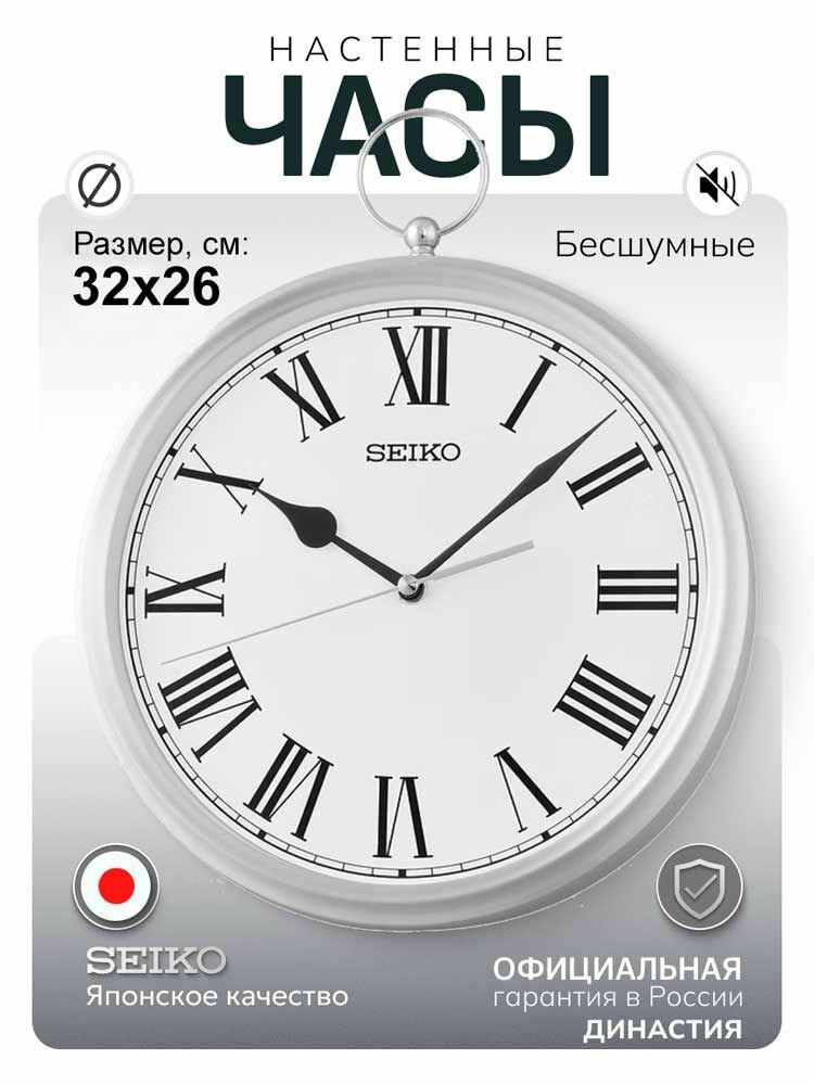 Часы настенные для кухни на батарейках кварцевые интерьерные для дома в гостиную комнату Япония, Дизайнерские серебристые 850