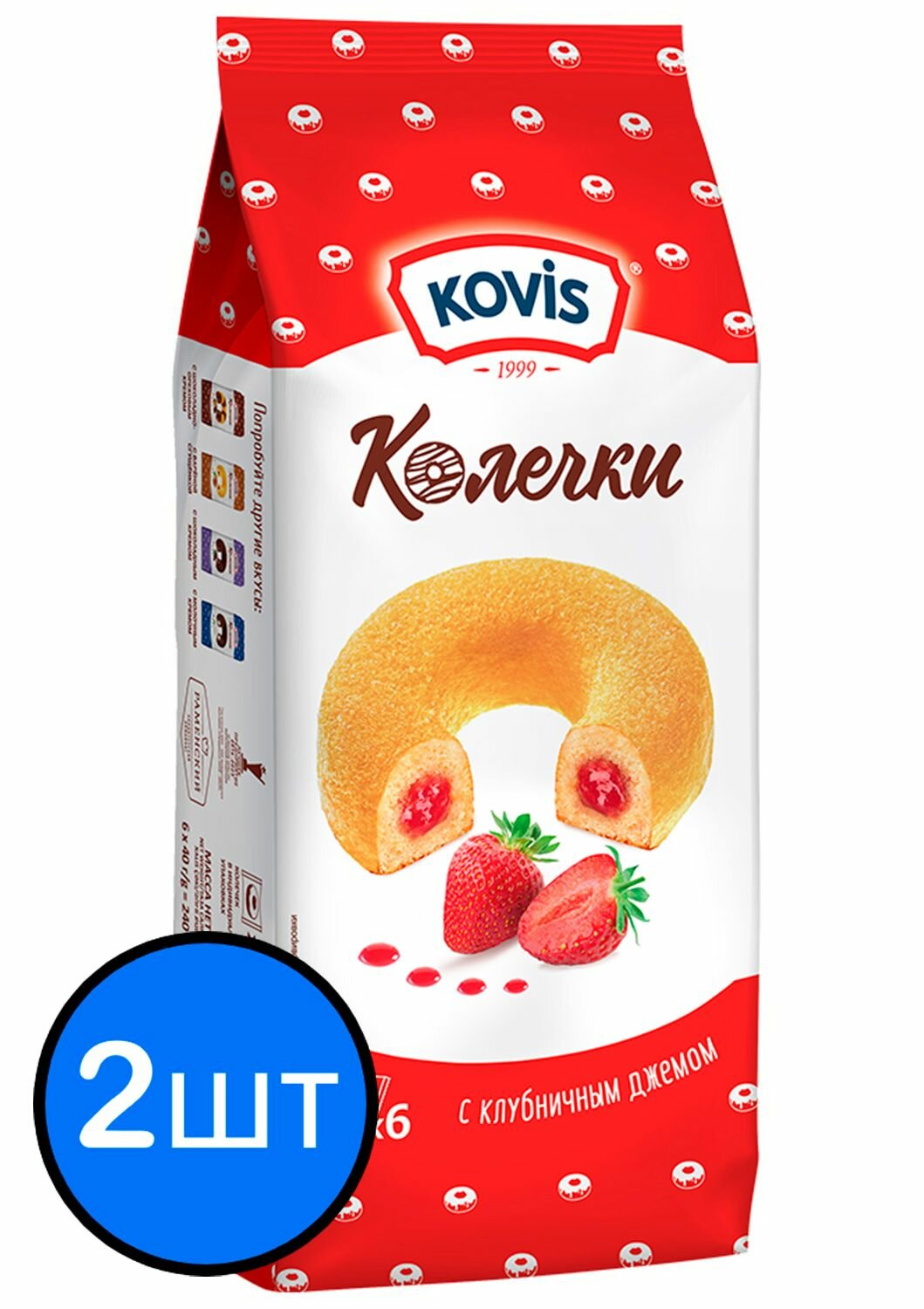Колечки с клубничным джемом бисквитные, 240г х 2шт
