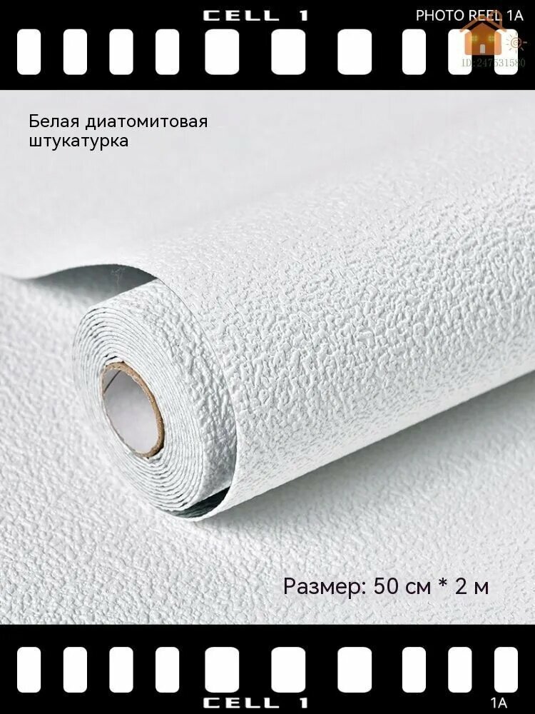 GEALFIS Самоклеющиеся обои для стен с фольгой, влагостойкие, мягкие ПВХ, 2 мм, 280x50 см, для кухни, ванной, дома