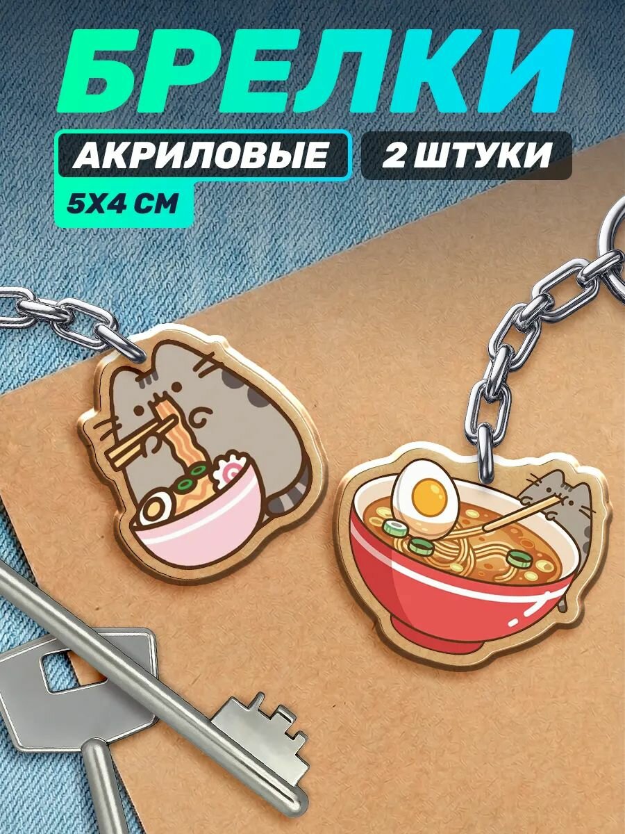 Бирка для ключей