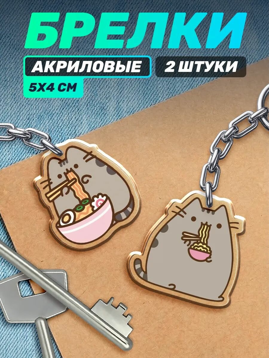 Бирка для ключей