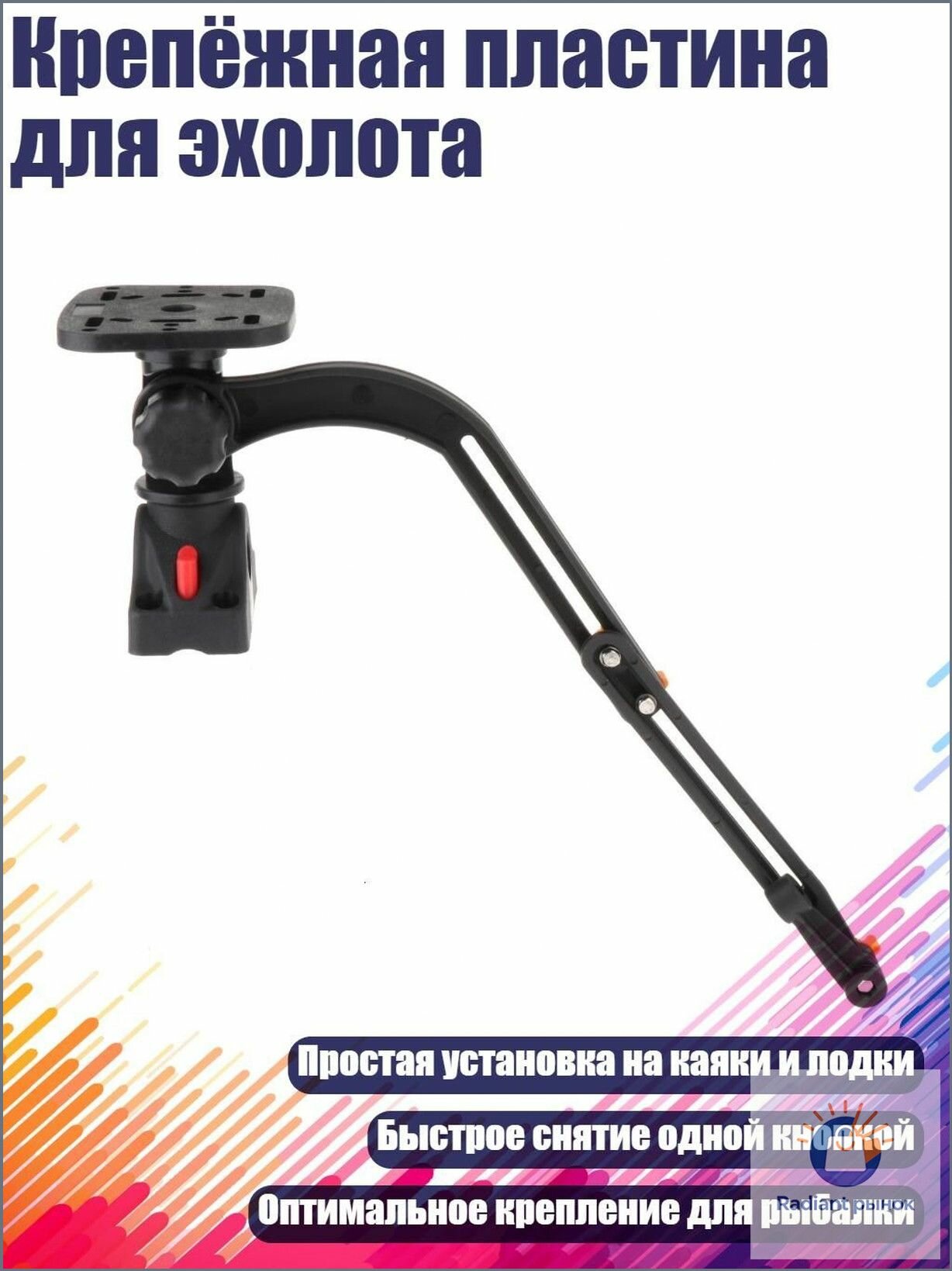 Аксессуары, запчасти для каяка, байдарки