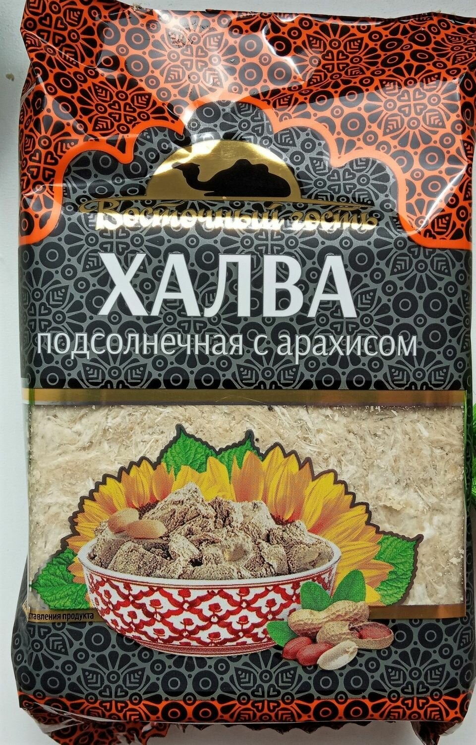 Халва подсолнечная Азовская кондитерская фабрика "Восточный гость" с арахисом 350 гр -2 шт