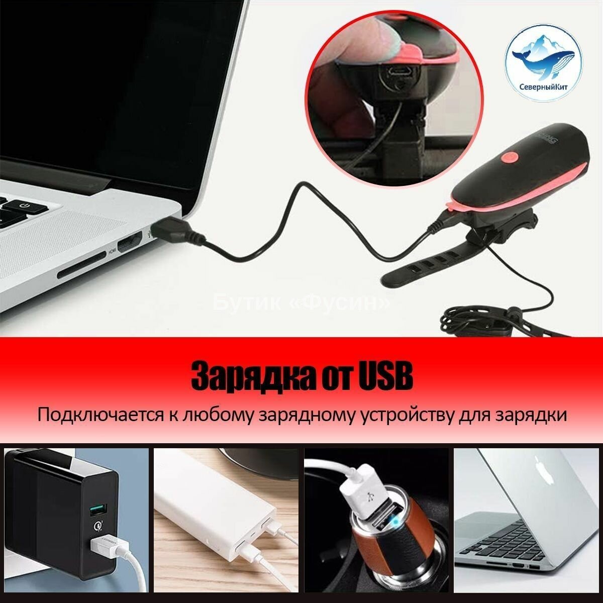 Фонарь для велосипеда — фото 1