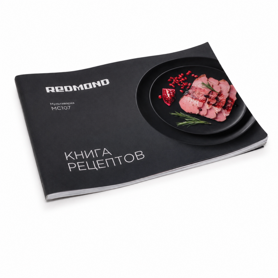 Книга рецептов мультиварки Redmond MC107 MC107-BK