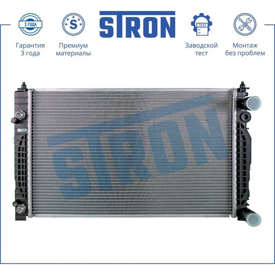STRON STR0264 Радиатор двигателя