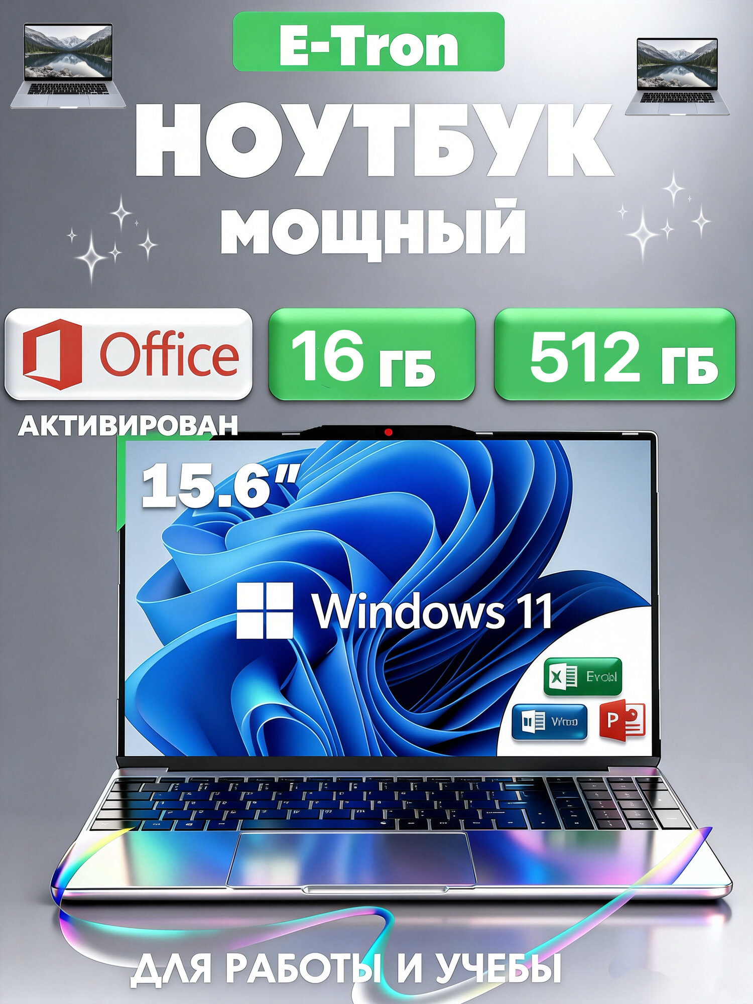 Игровой ноутбук, Windows 11, Intel N95, NVIDIA GeForce GTX 1060, SSD 512Гб, 16Гб RAM, серый