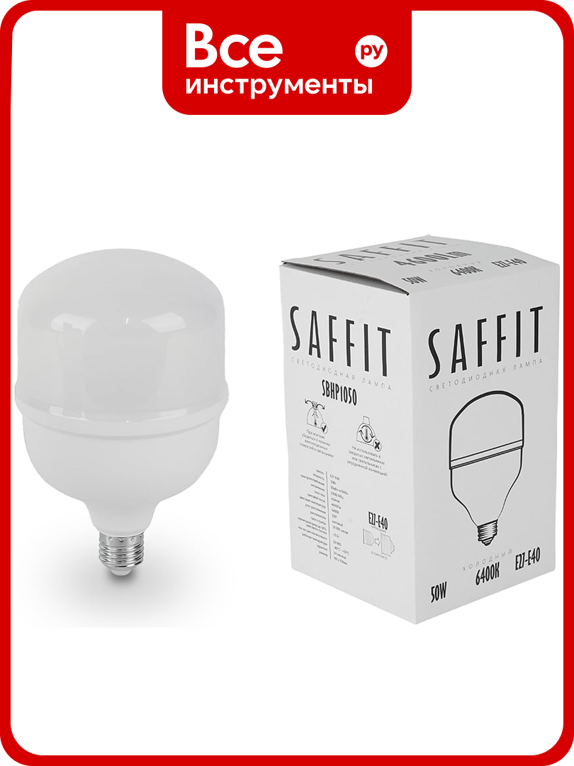 Светодиодная лампа SAFFIT SBHP1050 50W 230V E27-E40 6400K 55095