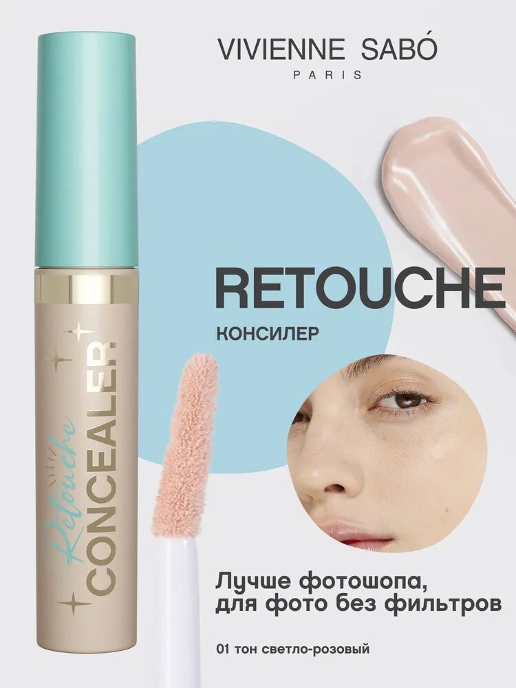 Vivienne Sabo Консилер Retouche кремовый, тон 01 светло-розовый, 3 мл
