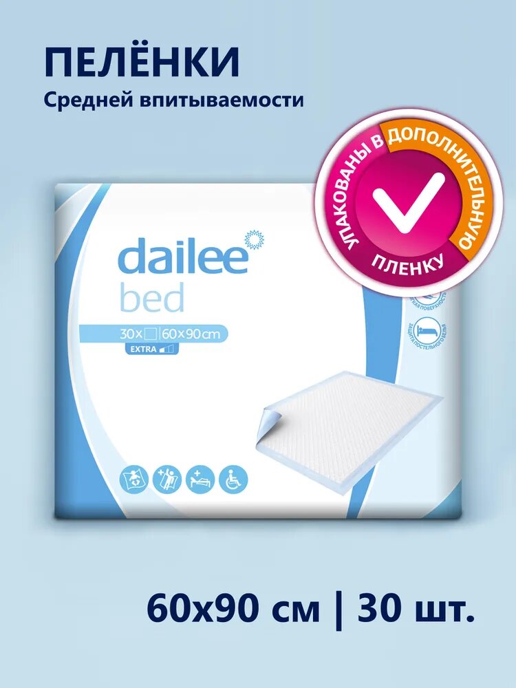 Пеленки одноразовые впитывающие Dailee Bed Extra 60x90 30 шт.