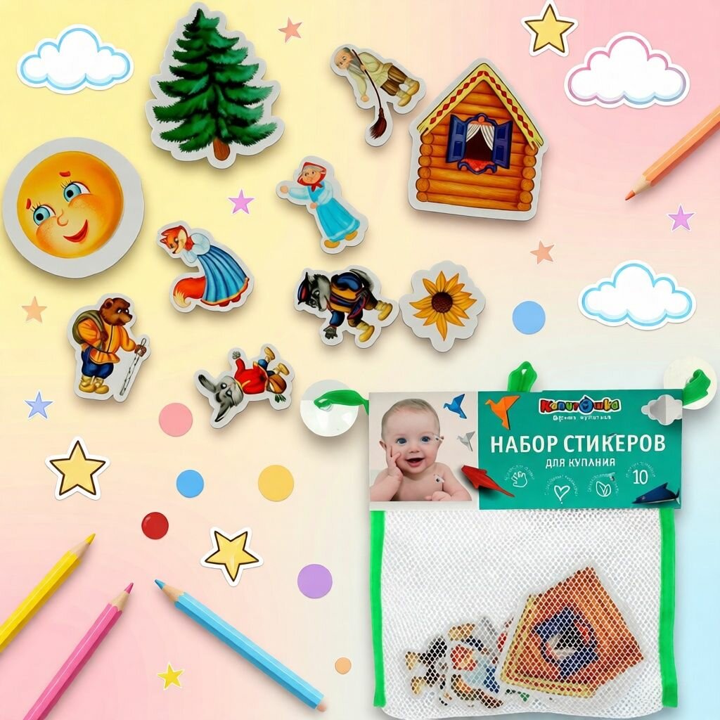 Игрушки для ванной Капитошка - набор стикеров "Колобок"