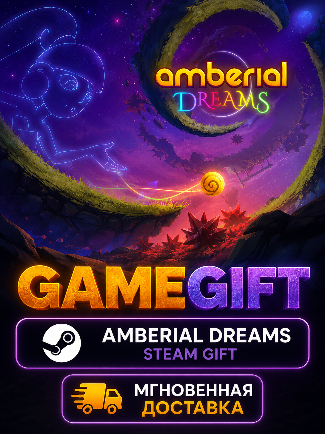 Игра Amberial Dreams для STEAM ПК (PC) | Страна активации - Страны Европы | Подарком на Ваш аккаунт | Автовыдача