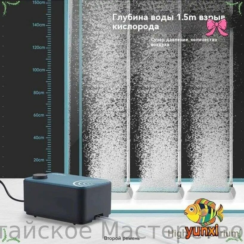 Компрессор пьезо для аквариума, бесшумный , компактный,480л/чл