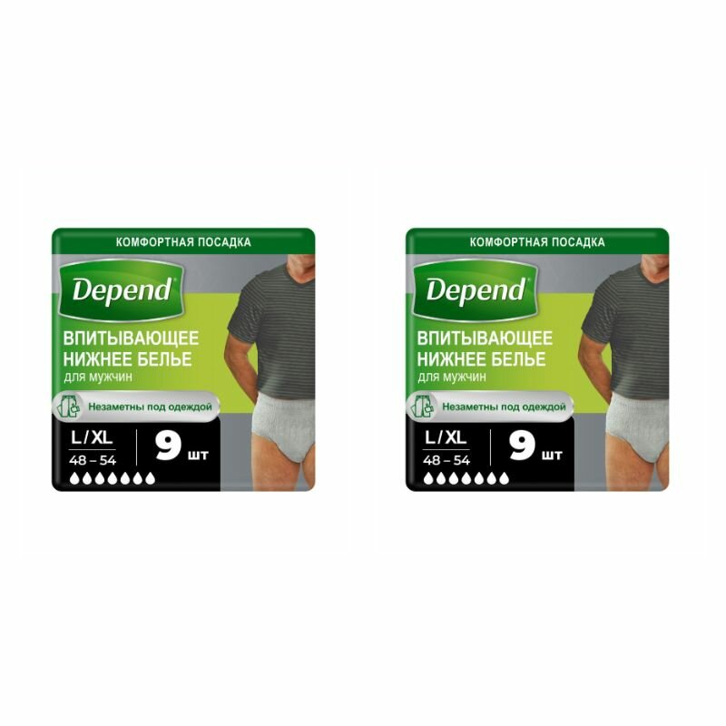 Depend Нижнее белье Впитывающее, урологическое, мужское, размер L/XL, 9 штук в упаковке, 2 уп
