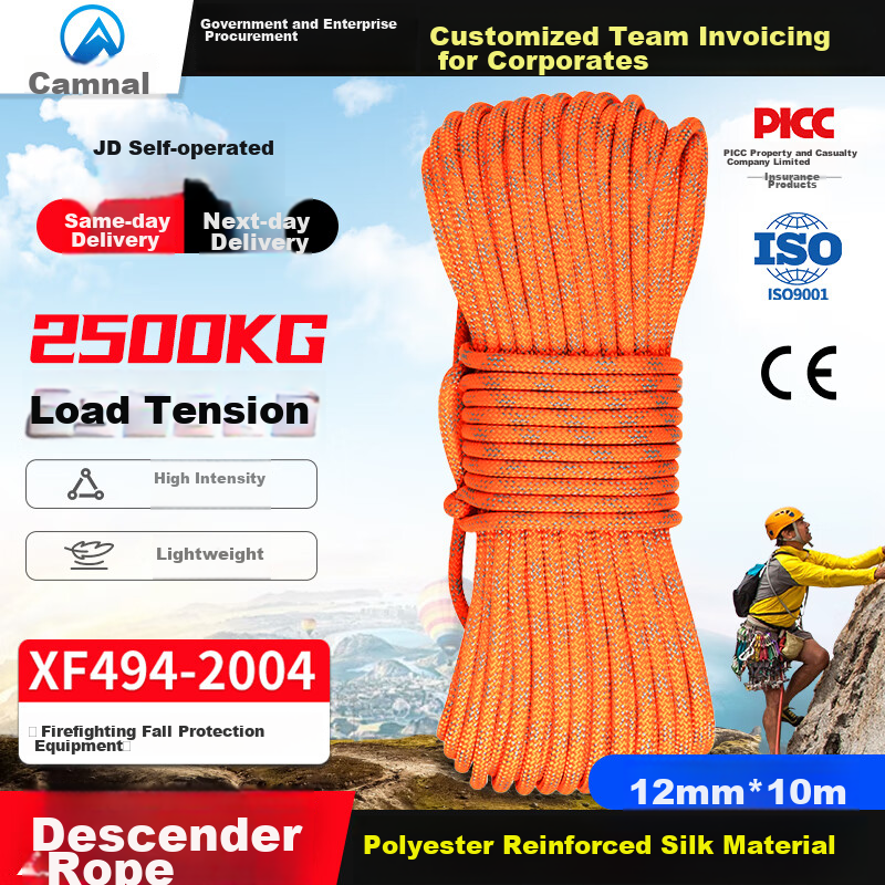 Kanle Outdoor Climbing Rappelling Main Rope, Mountaineering Rope, Rock Climbing Rope, Rescue Rope, High-Altitude Work Rope, Safety Rope, Wear-Resistant Rope