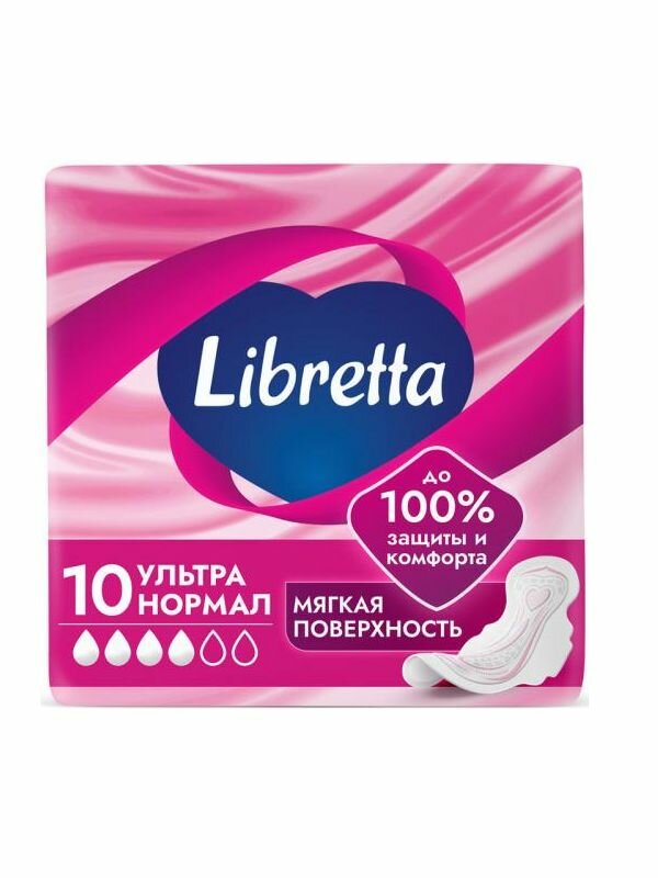 Libretta Прокладки гигиенические Ultra Normal, 10 шт в уп, 1 уп