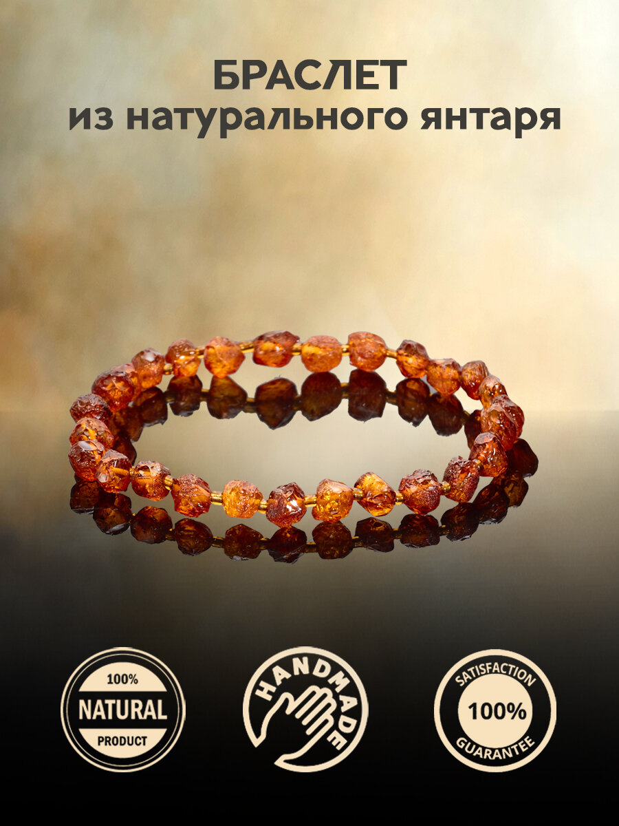 Эластичный браслет, бисер