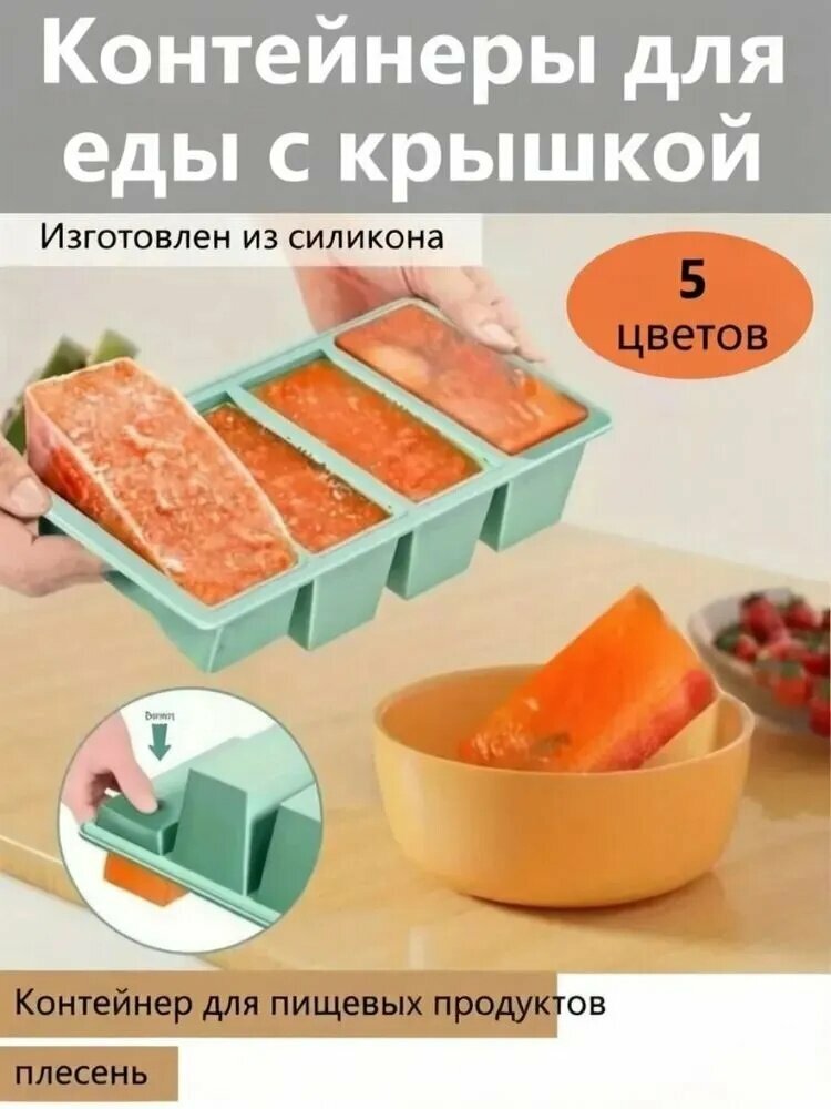 Крышка силиконовая, 560 мл, 1 шт