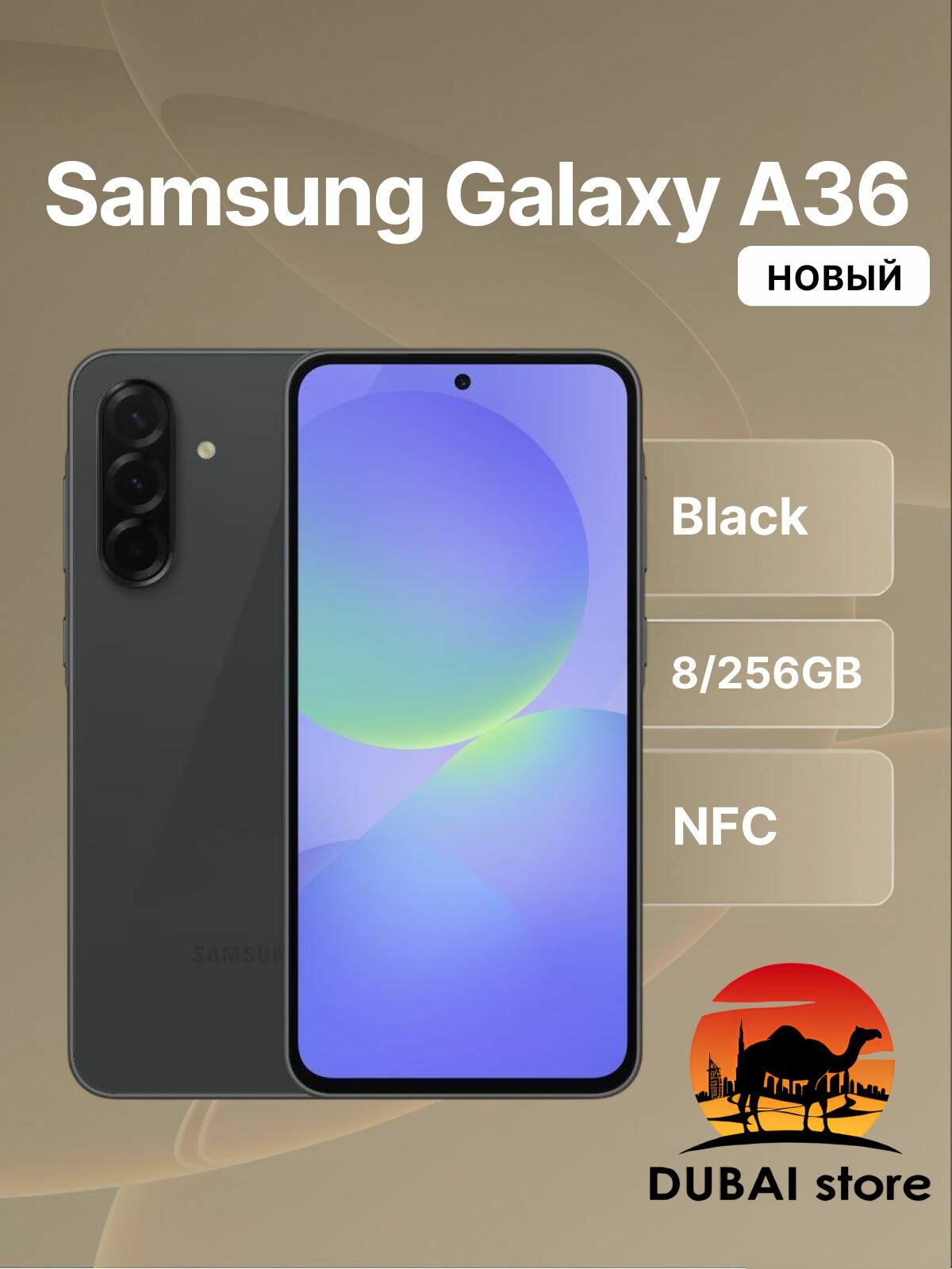 Смартфон Samsung Galaxy A36 8/256 ГБ Black